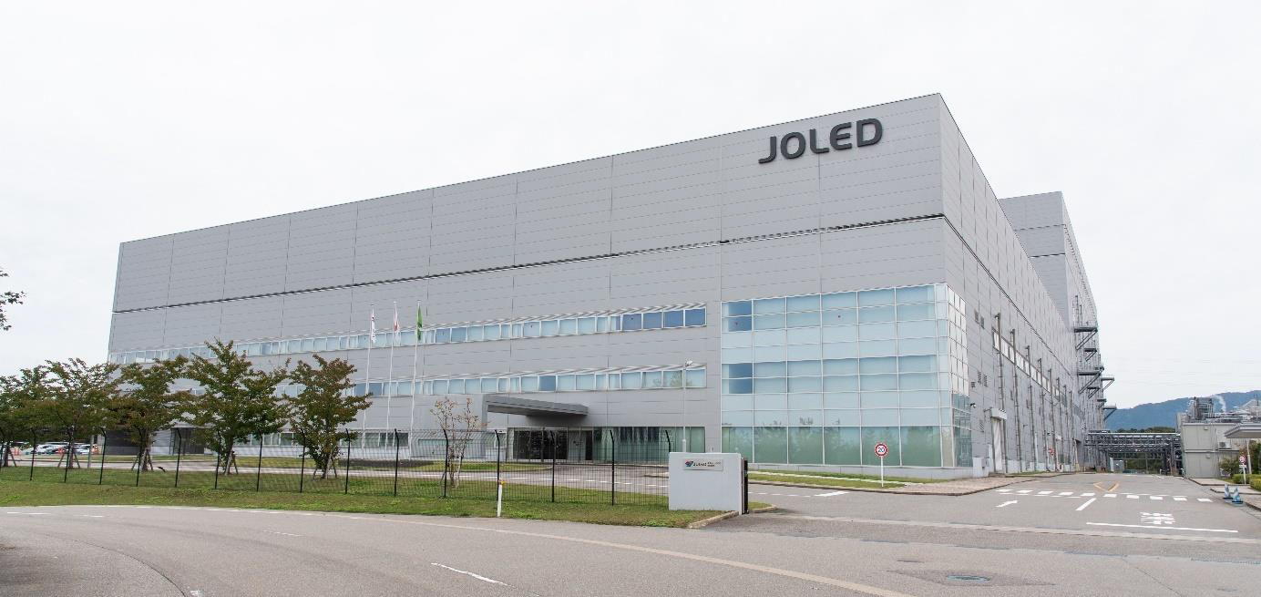 JOLED、世界初・印刷方式有機ELディスプレイ量産ライン稼働開始中型・高精細の有機ELディスプレイを効率的に生産 | 生活家電.com